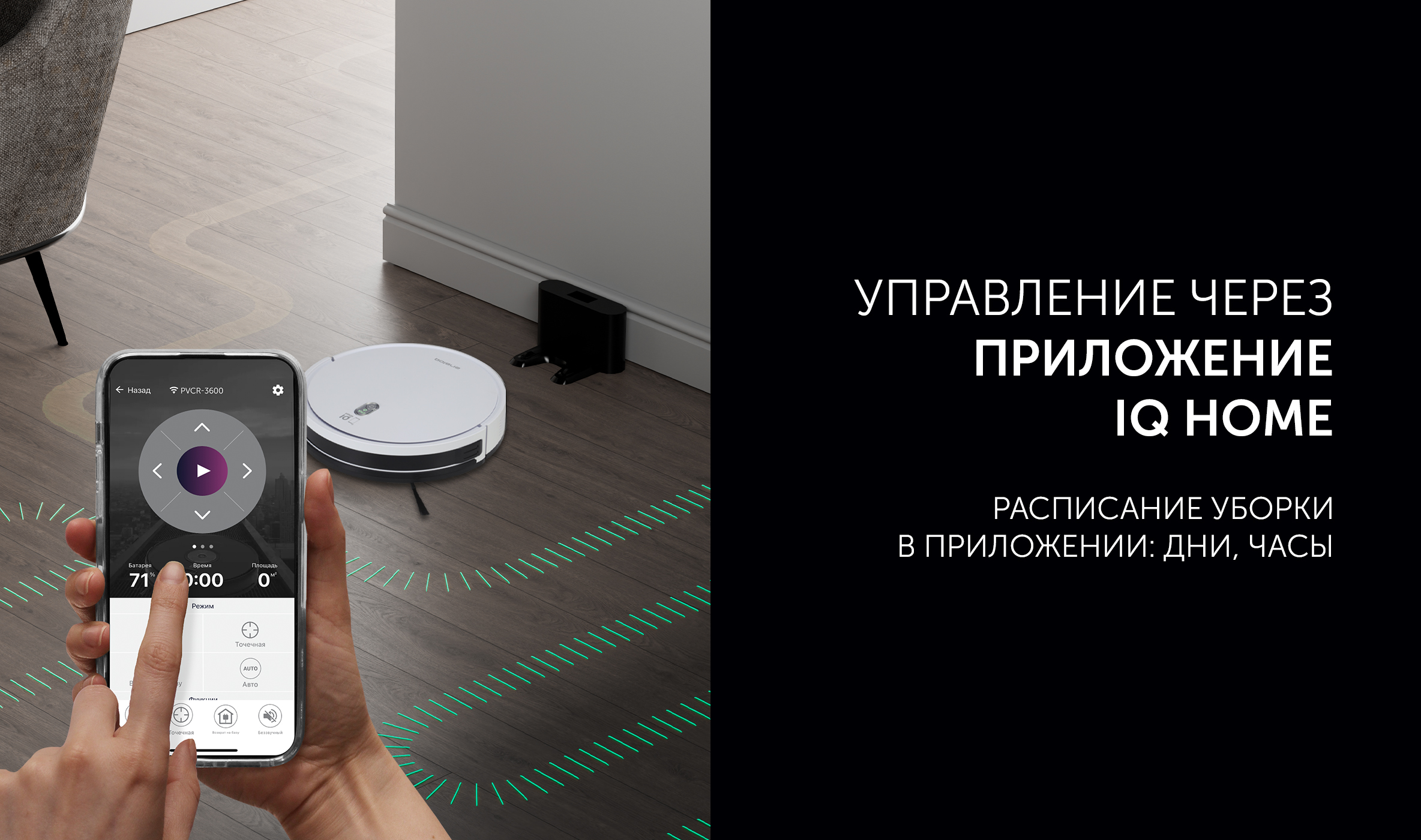 Робот-пилосос Polaris PVCR 3600 Wi-Fi IQ Home - ціни, відгуки ...